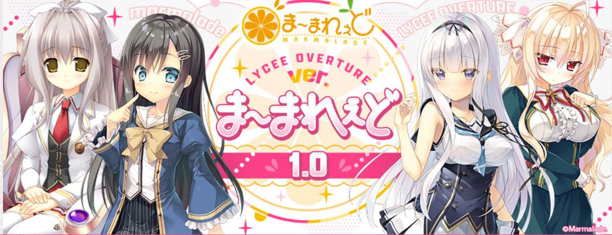 Lycee Overture Japanese Ver. Marmalade 1.0 Booster Box - Pre-Order Rel – 88 Cardhouse