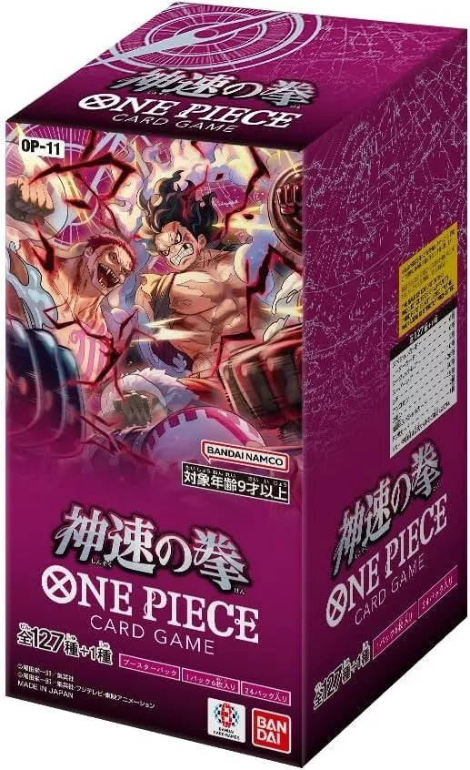 One Piece OP-11 Japanese Booster Box - Pre-Order (Release March 1, 202 – 88 Cardhouse