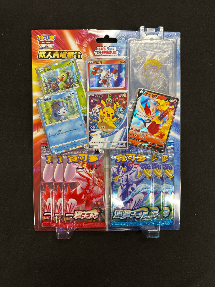 A Joyful Combination - Chinese Pokemon – 88 Cardhouse